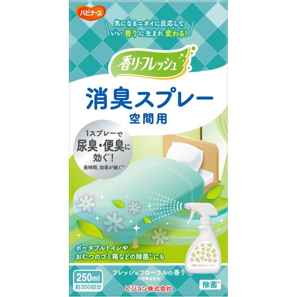 【楽天市場】ピジョン ハビナース 香リ・フレッシュ 消臭スプレー 空間用 250ml：INNI SELECT・Global 対応