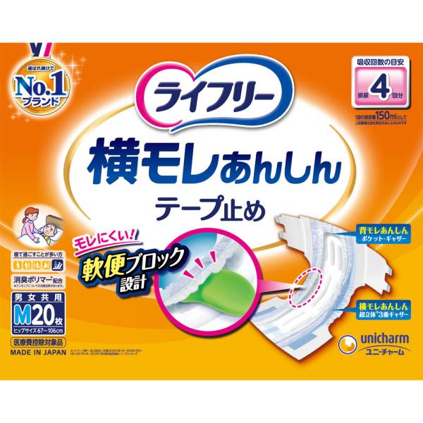 【楽天市場】ユニ・チャーム ライフリー横モレ安心テープ止め M 20枚：INNI SELECT・Global 対応