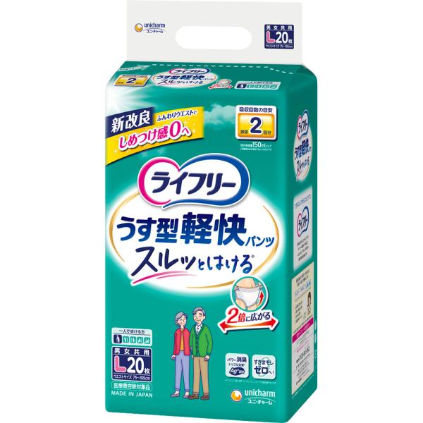 【楽天市場】ユニ・チャーム ライフリー うす型軽快パンツ L 20枚：INNI SELECT・Global 対応