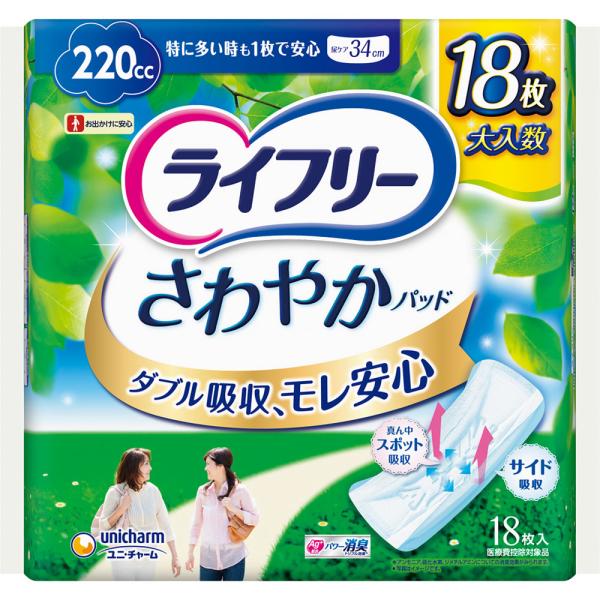 【楽天市場】ユニ・チャーム ライフリー さわやかパッド 特に多い時も1枚で安心用 18枚：INNI SELECT・Global 対応