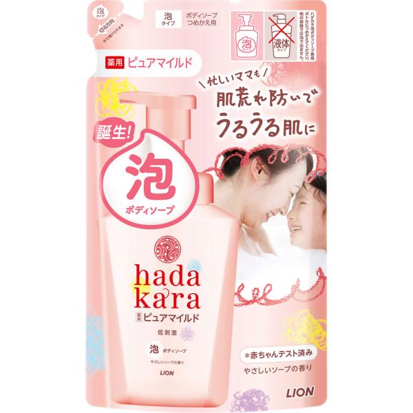 【楽天市場】ライオン hadakara 泡ボディソープ ピュアマイルド 詰替 440ml (医薬部外品)：INNI SELECT・Global 対応