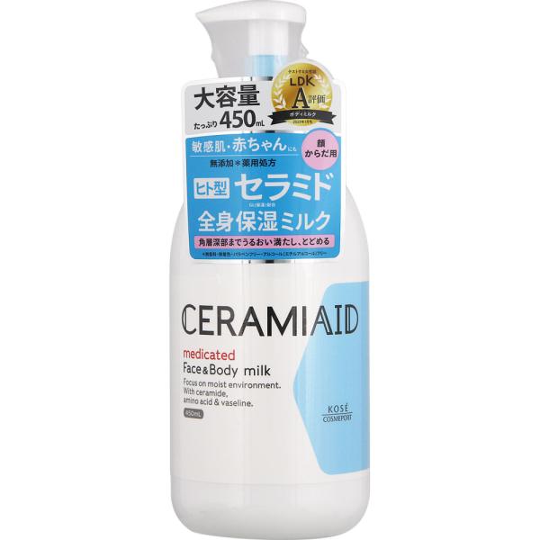 【楽天市場】KOSEコスメポート セラミエイド 薬用スキンミルク 450ml (医薬部外品)：INNI SELECT・Global 対応