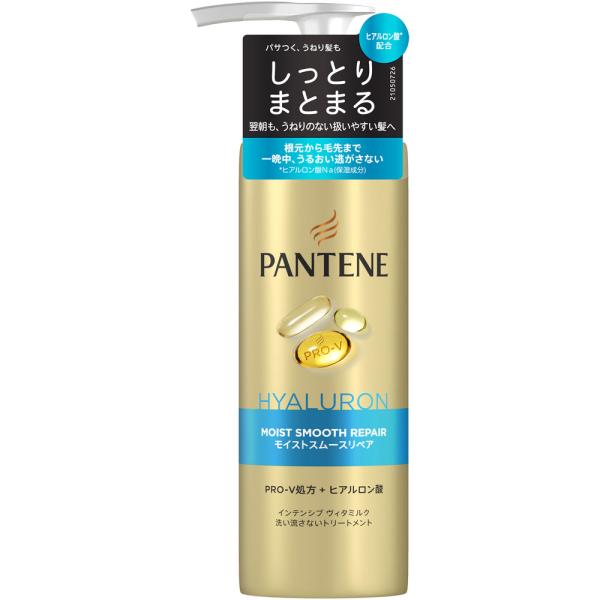 【楽天市場】P＆Gジャパン パンテーンモイストスムースヴィタミルク 125ml：INNI SELECT・Global 対応