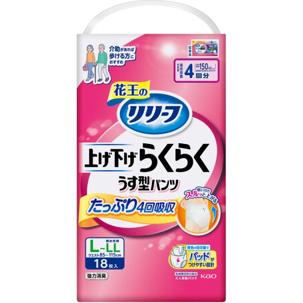 【楽天市場】花王 リリーフ パンツタイプ 上げ下げらくらくうす型パンツ 4回分 L?LL 18枚：INNI SELECT・Global 対応