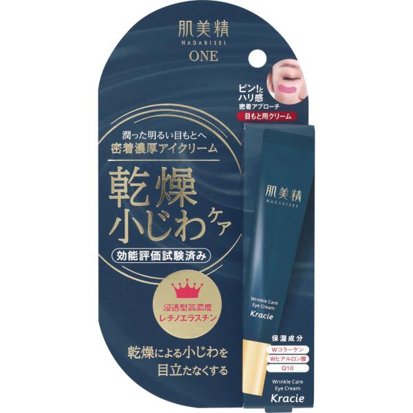 【楽天市場】肌美精ONE リンクルケア 密着濃厚アイクリーム 15g：INNI SELECT・Global 対応