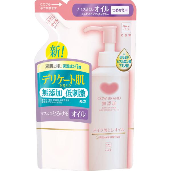 【楽天市場】牛乳石鹸共進社 カウブランド無添加メイク落としオイル替え 130ml：INNI SELECT・Global 対応