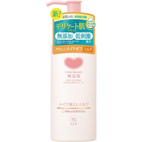 【楽天市場】牛乳石鹸共進社 カウブランド 無添加メイク落としミルク ポンプ付 150mL：INNI SELECT・Global 対応