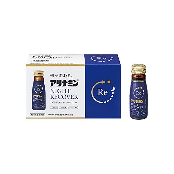 【楽天市場】アリナミン製薬 アリナミン ナイトリカバー 50ml×10 (指定医薬部外品)：INNI SELECT・Global 対応