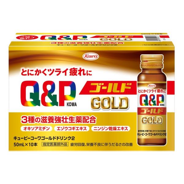 【楽天市場】興和 キューピーコーワ ゴールドドリンク 50mL×10 (指定医薬部外品)：INNI SELECT・Global 対応