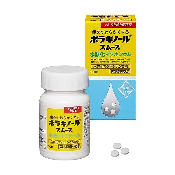 【楽天市場】天藤製薬 ボラギノールスムース便秘薬 90錠 【第3類医薬品】：INNI SELECT・Global 対応