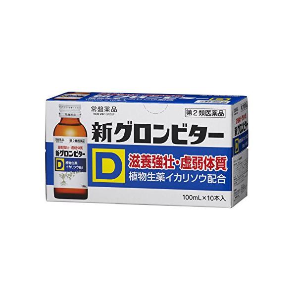 【楽天市場】常盤薬品工業 新グロンビターD 100ml＊10 【第2類医薬品】：INNI SELECT・Global 対応