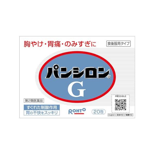 【楽天市場】ロート製薬 パンシロン G 20包 【第2類医薬品】：INNI SELECT・Global 対応