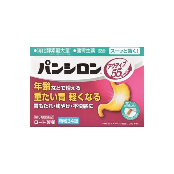 【楽天市場】ロート製薬 パンシロン アクティブ55 34包 【第3類医薬品】：INNI SELECT・Global 対応