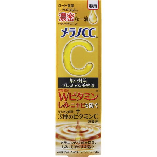 【楽天市場】ロート製薬 メラノCC薬用しみ集中対策プレミアム美容液 20ml (医薬部外品)：INNI SELECT・Global 対応