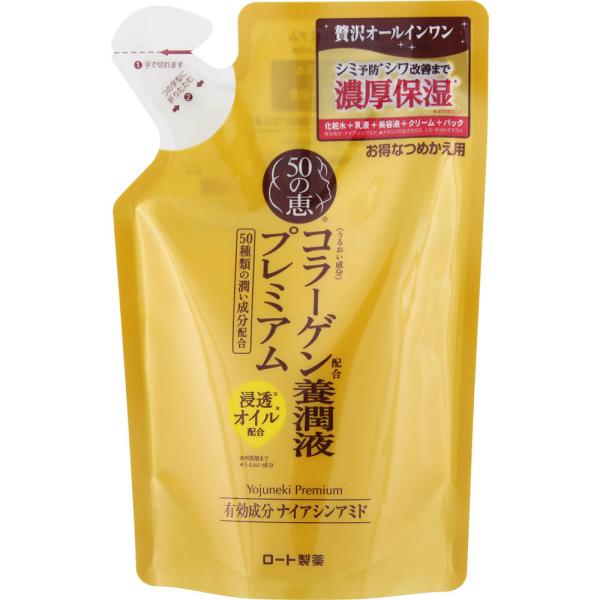【楽天市場】ロート製薬 50の恵 養潤液プレミアム つめかえ用 200ml (医薬部外品)：INNI SELECT・Global 対応