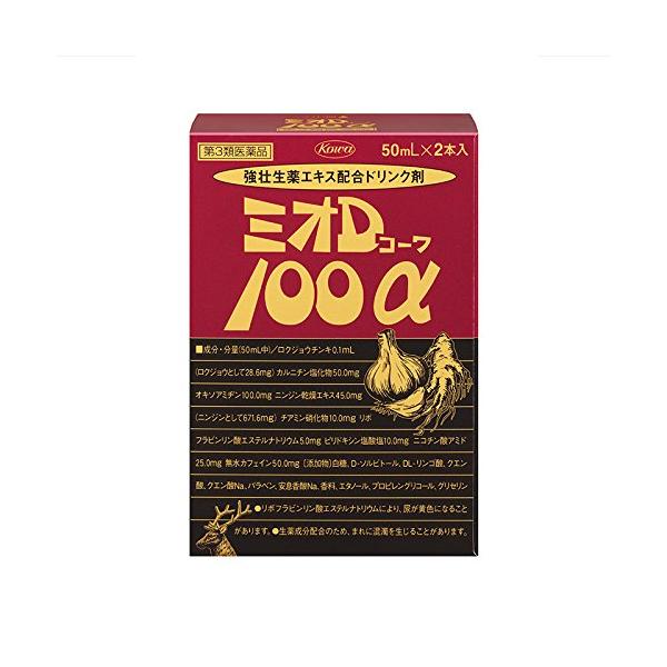 【楽天市場】興和 ミオDコーワ100α 50ml×2 【第3類医薬品】：INNI SELECT・Global 対応