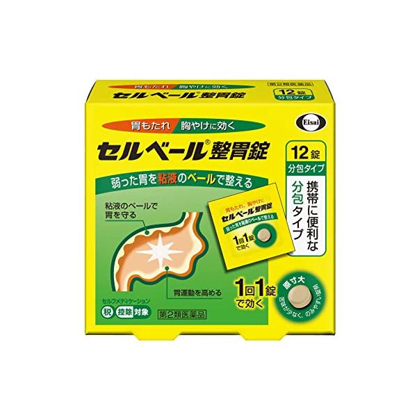 【楽天市場】エーザイ セルベール整胃錠 12錠 【第2類医薬品】：INNI SELECT・Global 対応