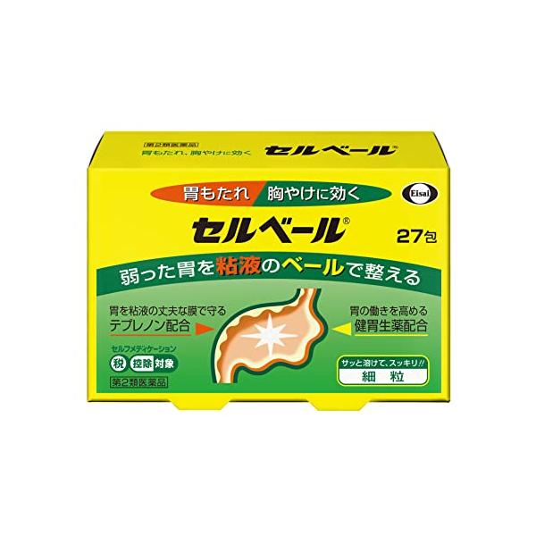 【楽天市場】エーザイ セルベール 27包 【第2類医薬品】：INNI SELECT・Global 対応