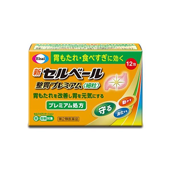 【楽天市場】エーザイ 新セルベール整胃プレミアム細粒 12包 【第2類医薬品】：INNI SELECT・Global 対応