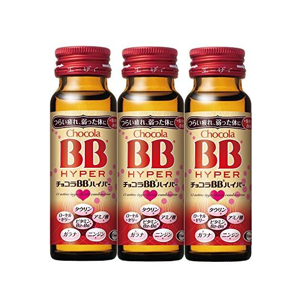 【楽天市場】エーザイ チョコラBBハイパー 50ml×3 (指定医薬部外品)：INNI SELECT・Global 対応