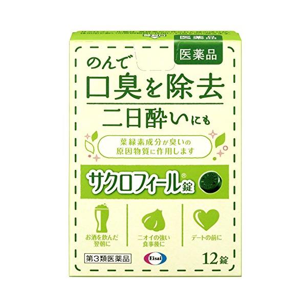 【楽天市場】エーザイ サクロフィール錠 12錠 【第3類医薬品】：INNI SELECT・Global 対応