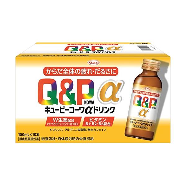 【楽天市場】興和 キューピーコーワαドリンク 100mL×10 (指定医薬部外品)：INNI SELECT・Global 対応