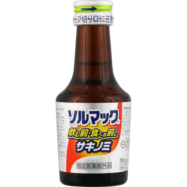 【楽天市場】ソルマック5 50mL 【指定医薬部外品】：INNI SELECT・Global 対応