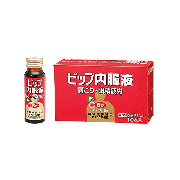 【楽天市場】ピップフジモト ピップ 内服液 50ml×10B 【第3類医薬品】：INNI SELECT・Global 対応