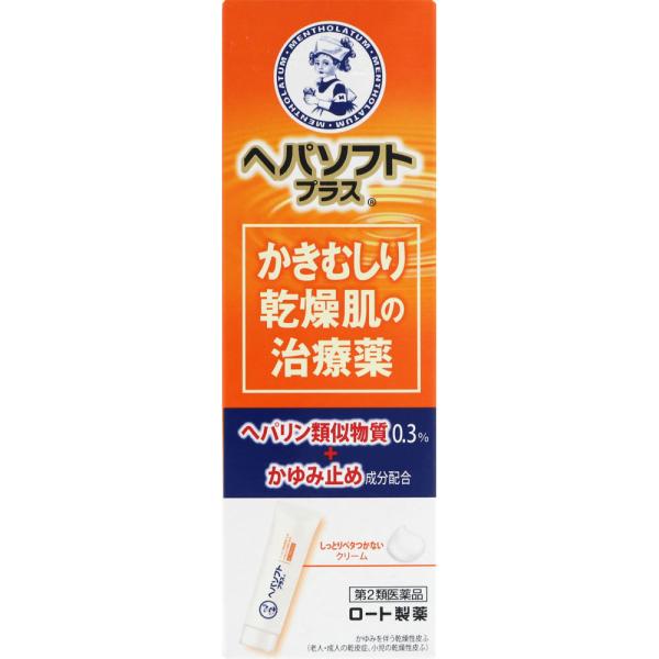【楽天市場】ヘパソフトプラス 50g 【第二類医薬品】：INNI SELECT・Global 対応