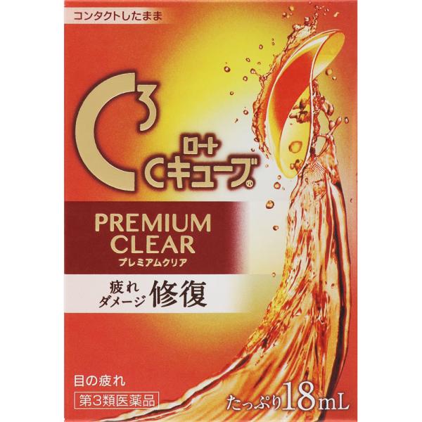 【楽天市場】ロートCキューブ プレミアムクリア 18mL 【第三類医薬品】：INNI SELECT・Global 対応