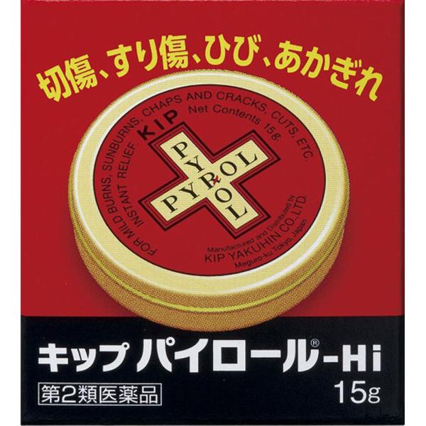 【楽天市場】キップパイロール?Hi 15g 【第二類医薬品】：INNI SELECT・Global 対応