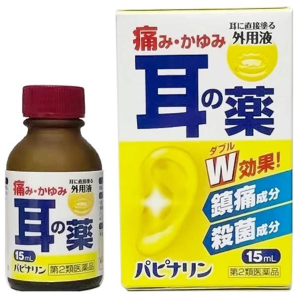 【楽天市場】原沢製薬工業 パピナリン 15ml 【第2類医薬品】：INNI SELECT・Global 対応