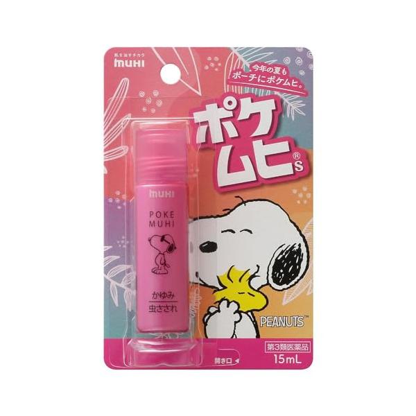 【楽天市場】池田模範堂 ポケムヒSスヌーピー 15ml 【第3類医薬品】：INNI SELECT・Global 対応