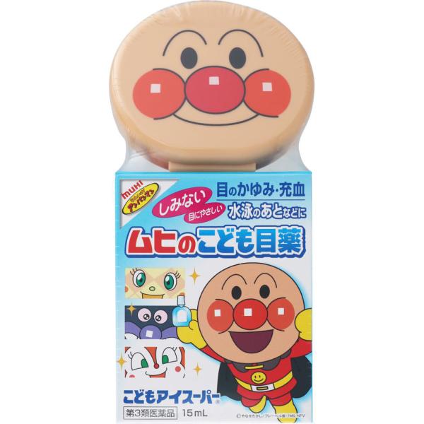 【楽天市場】こどもアイスーパー 15mL 【第三類医薬品】：INNI SELECT・Global 対応