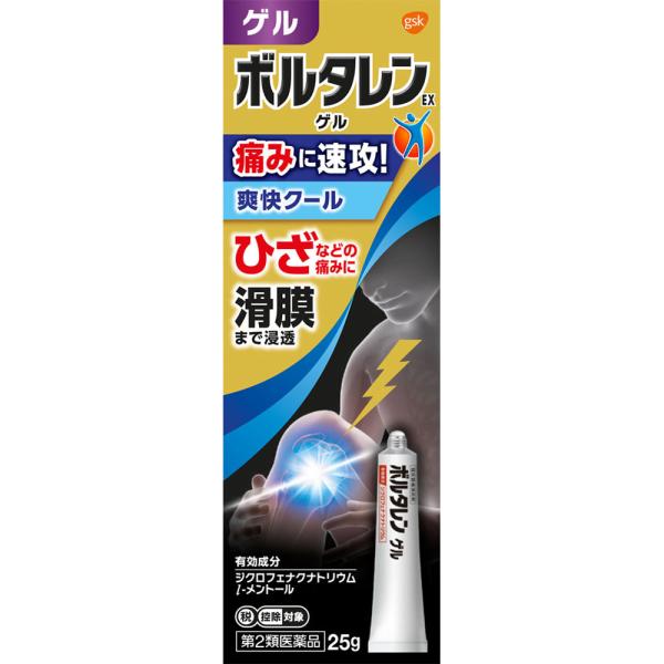 【楽天市場】★ボルタレンEXゲル 25g 【第二類医薬品】：INNI SELECT・Global 対応
