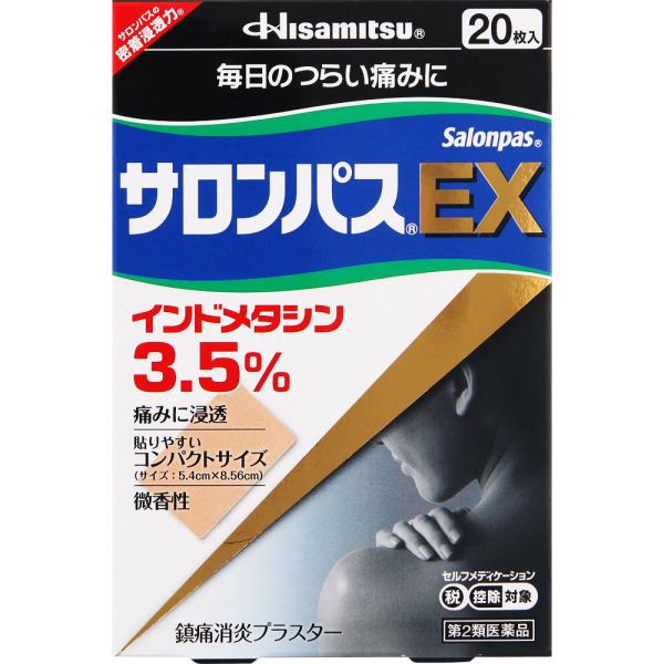 【楽天市場】★サロンパス EX 20枚 【第二類医薬品】：INNI SELECT・Global 対応