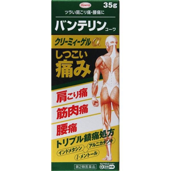 【楽天市場】★バンテリンコーワクリーミィーゲルα 35g 【第二類医薬品】：INNI SELECT・Global 対応