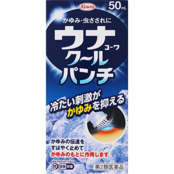 【楽天市場】★ウナコーワクールパンチ 50mL 【第二類医薬品】：INNI SELECT・Global 対応