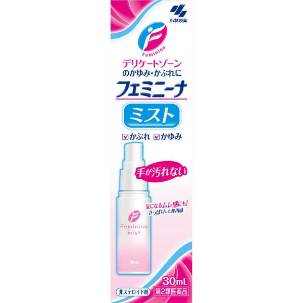 【楽天市場】★フェミニーナミスト 30mL 【第二類医薬品】：INNI SELECT・Global 対応