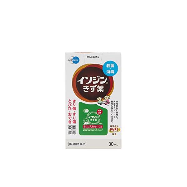 【楽天市場】シオノギヘルスケア イソジン きず薬 30ml 【第3類医薬品】：INNI SELECT・Global 対応