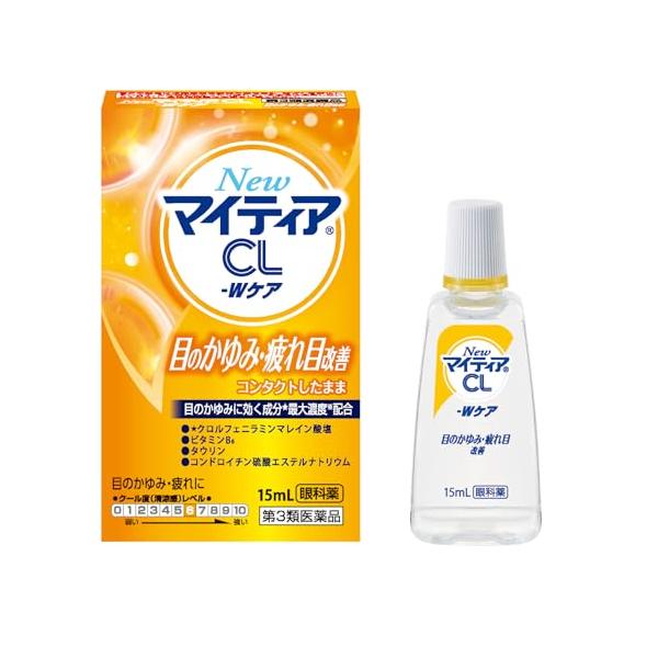 【楽天市場】第一三共ヘルスケア NEWマイティアCLWケア 15ml 【第3類医薬品】：INNI SELECT・Global 対応