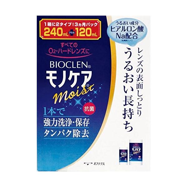 【楽天市場】オフテクス バイオクレン モノケア モイスト 240ml＋120ml：INNI SELECT・Global 対応