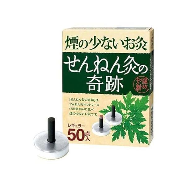 【楽天市場】セネファ せんねん灸奇跡レギュラー 50点入：INNI SELECT・Global 対応