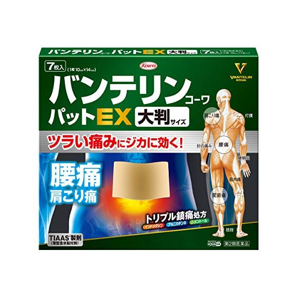 【楽天市場】興和 バンテリンコーワパットEX 大判 7枚 【第2類医薬品】：INNI SELECT・Global 対応