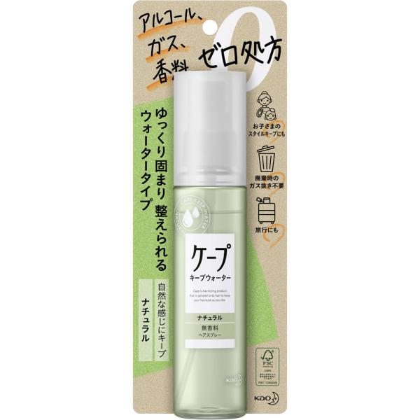 【楽天市場】花王 ケープ キープウォーター ナチュラル 100ml：INNI SELECT・Global 対応