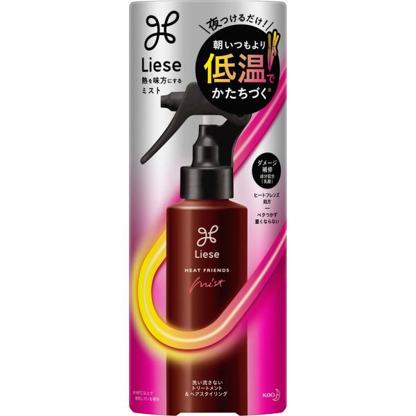 【楽天市場】花王 リーゼ 熱を味方にするミスト 150ml：INNI SELECT・Global 対応