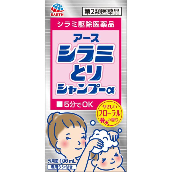 【楽天市場】アース シラミとりシャンプーα 100mL 【第二類医薬品】：INNI SELECT・Global 対応