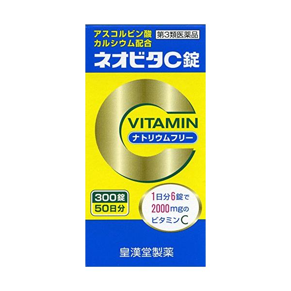 【楽天市場】皇漢堂製薬 ネオビタC錠「クニヒロ」 300錠 【第3類医薬品】：INNI SELECT・Global 対応