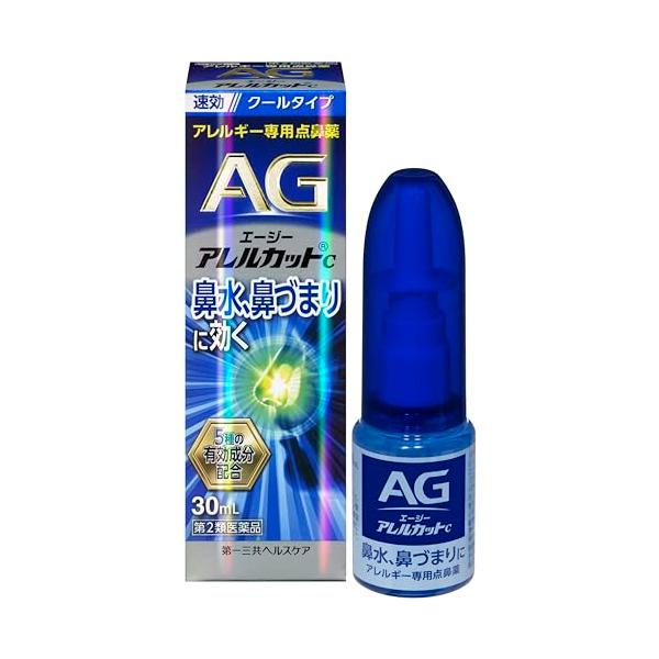 【楽天市場】第一三共ヘルスケア エージーアレルカットC 30ml 【第2類医薬品】：INNI SELECT・Global 対応