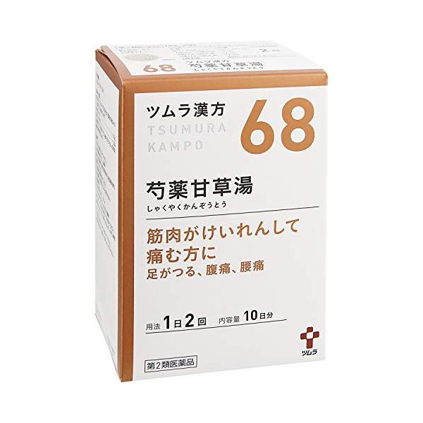 【楽天市場】ツムラ 芍薬甘草湯エキス顆粒 20包 【第2類医薬品】：INNI SELECT・Global 対応